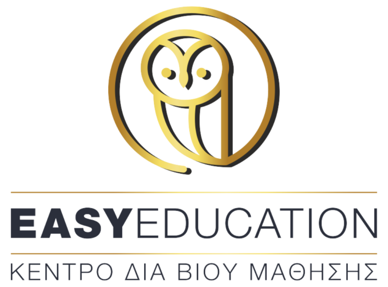 Επιτυχής Ολοκλήρωση Αίτησης - easy-education.gr
