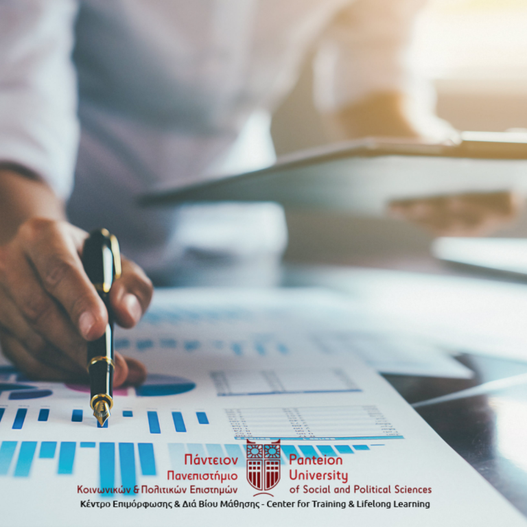 ΒΑΣΙΚΕΣ ΑΡΧΕΣ ΔΙΟΙΚΗΣΗΣ ΚΑΙ ΟΡΓΑΝΩΣΗ ΕΠΙΧΕΙΡΗΣΕΩΝ ΚΑΙ ΟΡΓΑΝΙΣΜΩΝ (Mini ...