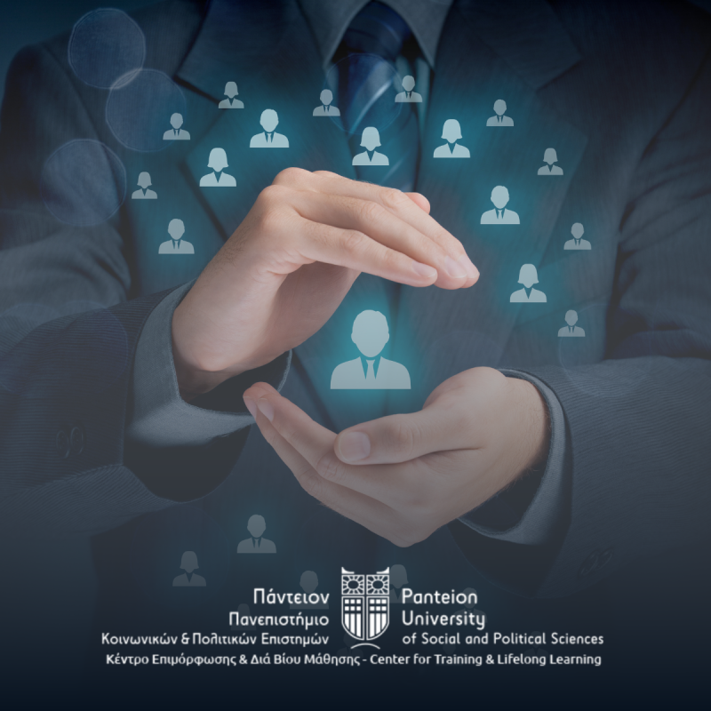 ΔΙΟΙΚΗΣΗ – ΗΓΕΣΙΑ ΣΕ ΟΡΓΑΝΙΣΜΟΥΣ ΤΟΠΙΚΗΣ ΑΥΤΟΔΙΟΙΚΗΣΗΣ (ΟΤΑ) ΣΤΟΝ 21ο ...