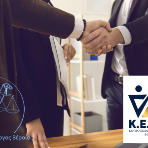 ΔΩΡΕΑΝ WEBINAR: ΑΠΟΤΕΛΕΣΜΑΤΙΚΗ ΕΠΙΚΟΙΝΩΝΙΑ ΣΤΗΝ ΔΙΟΙΚΗΣΗ ΑΝΘΡΩΠΙΝΩΝ ...