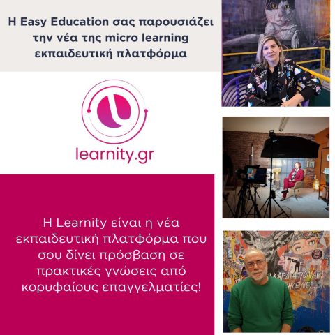 Easy Education - Κέντρο Διά Βίου Μάθησης